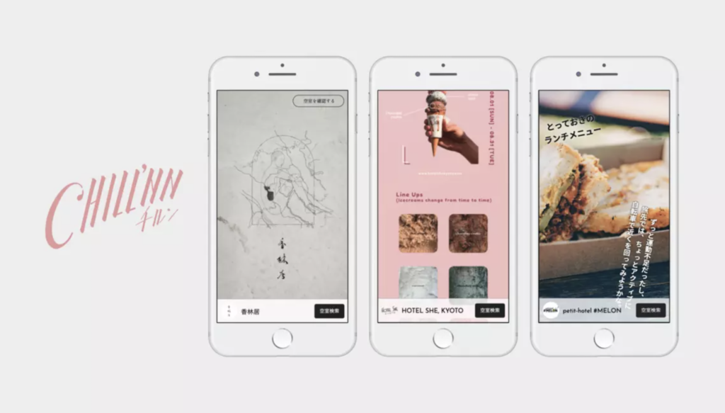 CHILLNN（チルン） 特徴・料金・概要 | 日本最大級のホテル旅館情報サイト HOTELIER | ホテル旅館サービス・商品比較